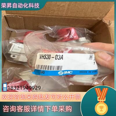 现货SMC调压阀 VHS30-03A