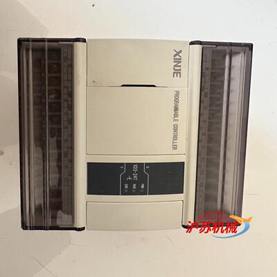 XINJEPLC