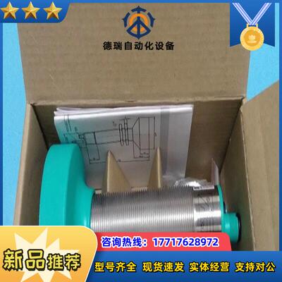 全新原装P+F倍加福UC6000-30GM-IUR2-V15议价