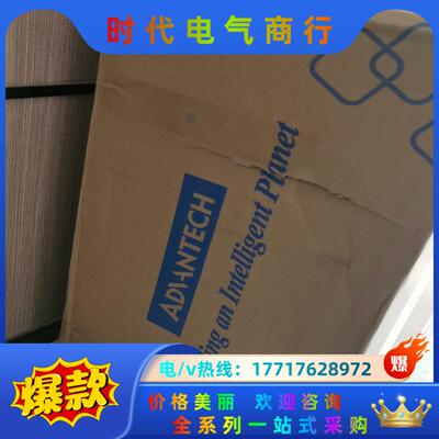 研华工控机IPC-610-785-6700K-16G-2T-议价
