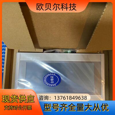 昆仑通态触摸屏TPC7022Ki替换TPC7022Ew价格优