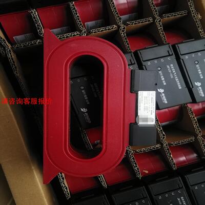 北大青鸟JBF62E-100C组合式电气火灾监控探测，JBF