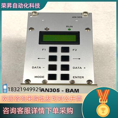 现货原装控制器AN305-BAM出售的
