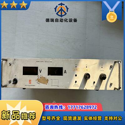 荷兰delta elektronika直流电源  SM154议价