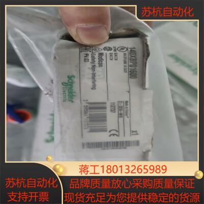 140XBP01600全新原装正品议价