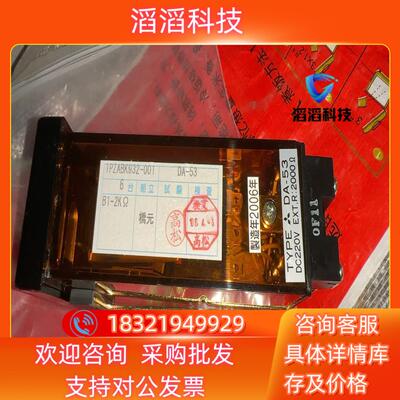 现货FAULT INDIC指示灯  GIS装置DA-53 DC2