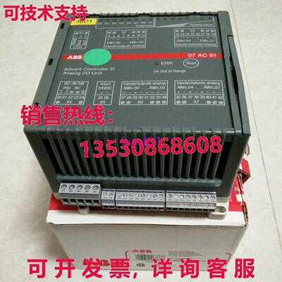 原装供应 07AC91 GJR5252300R0101 Module/