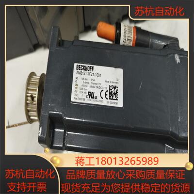 信福电机 AM8131-1F21-1001