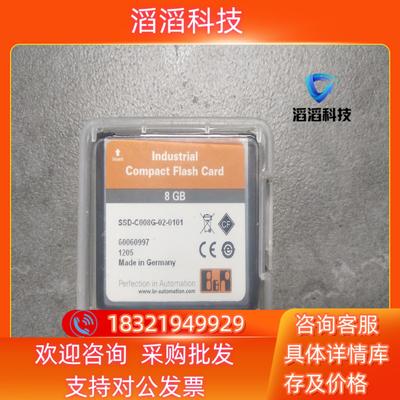 现货全新贝加莱CF卡  5CFCRD.8192-06  8G卡