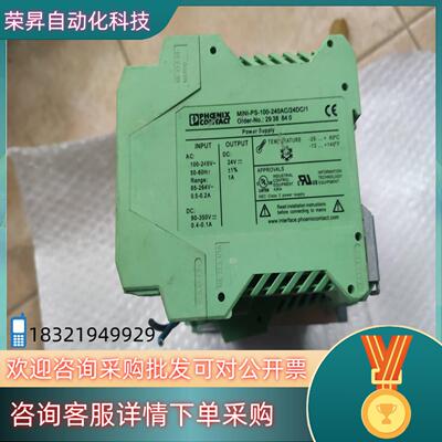 现货菲尼克型号: 2938840