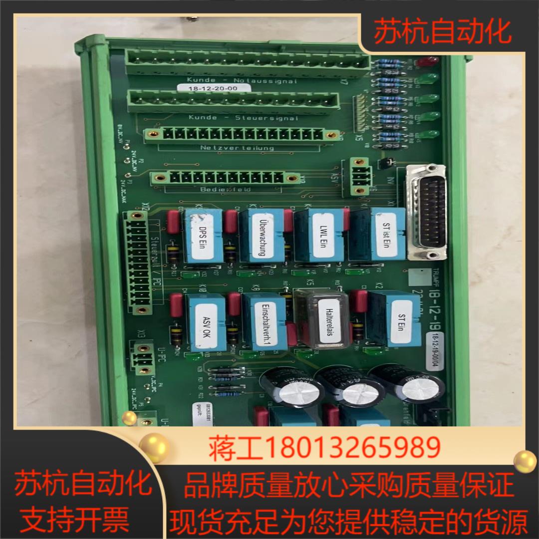 光电/激光器件