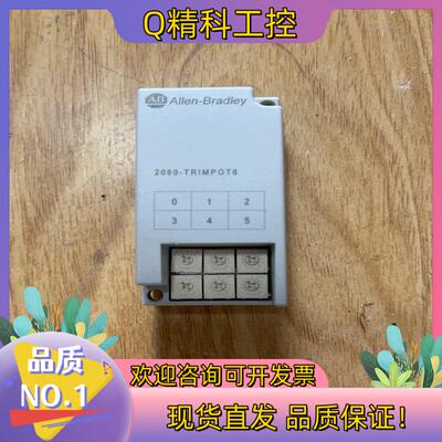 现货2080-TRIMPOT6