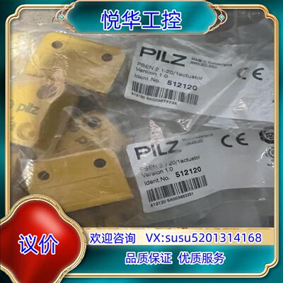 全新原装皮儿兹安全开关PEN 2.1-20/1actuato