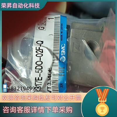 现货smc电磁阀 ETV317E-5D0-02F-Q
