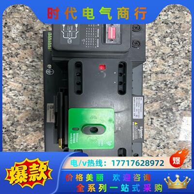 万高双电源WATSNA32/2 32A  编码可查 冲