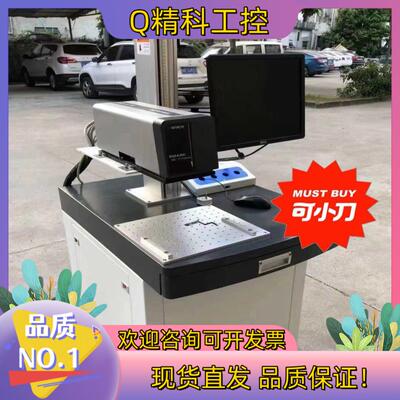 现货米亚基米亚基激光打标机型号：Ml7112AH波长：1