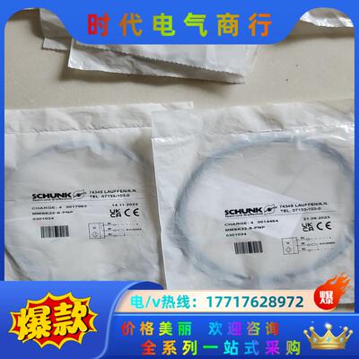 原装雄克MMSK22-S-PNP 0301034数议价