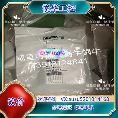 2864422   MINI MCR-SL-RPS-I-I议价