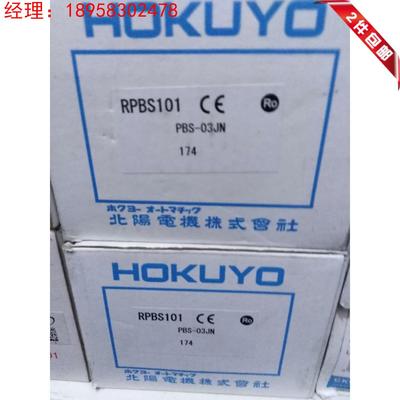 全新原装正品北阳激光雷达安全扫描仪传感器PBS-03JN RPBS101实拍