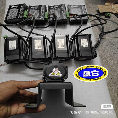 leadshine/雷赛智能 leadshine/雷赛智能l