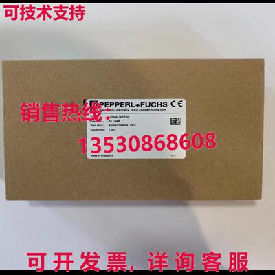 供应原装倍加福 HiDMux2700