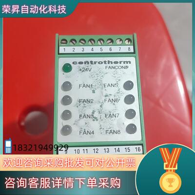 现货菲尼克斯控制器 Centrotherm FANCON8