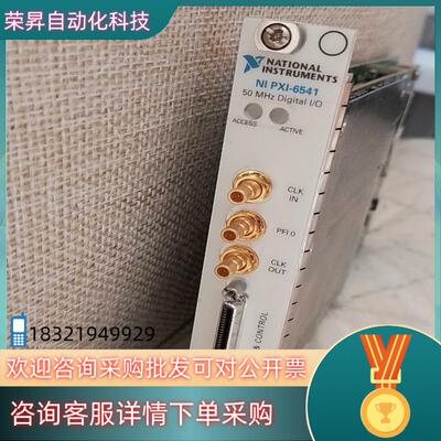 现货NIPXI-6541 PXI-5442 功能