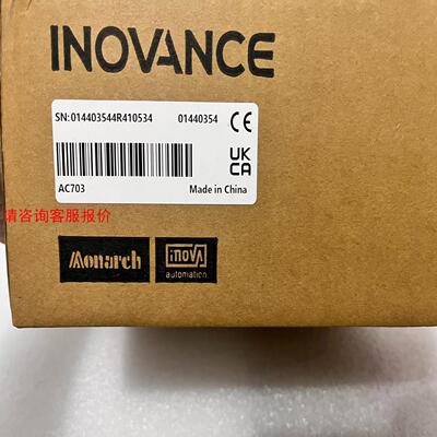 #控制器 汇川AC703，全新原包装，年份新实图现货，需要的