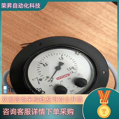 现货HYDAC贺德克DS1103VAYYB1D099压力开关压