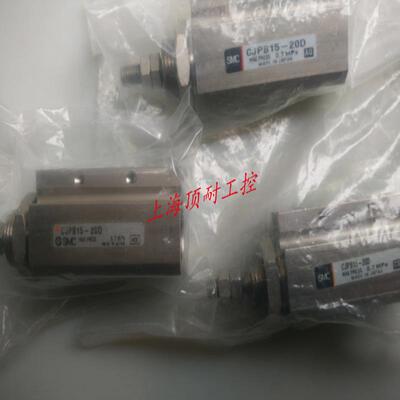 双动针型气缸CJPB15-20D议价