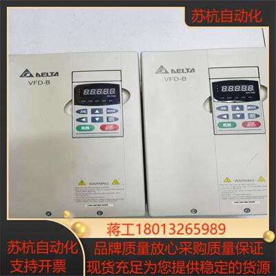 VFD110B43A台达变频器功能运费到