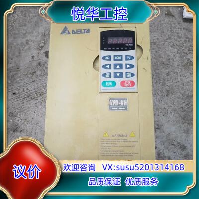 原装台达变频器，VFD055V23A，5.5KW议