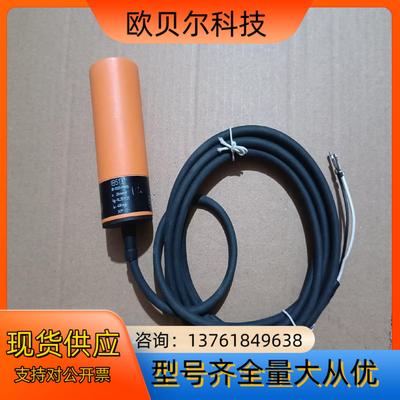德国IFM/易福门电感式接近开关IB5131