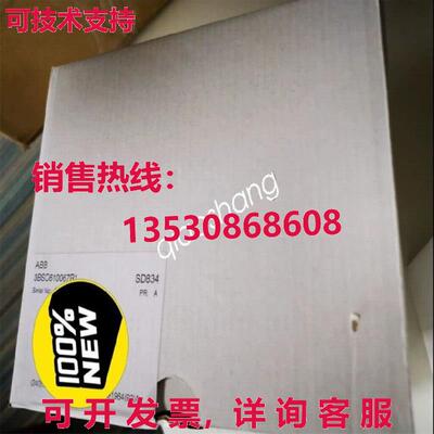 原装供应 SD834 3BSC610067R1