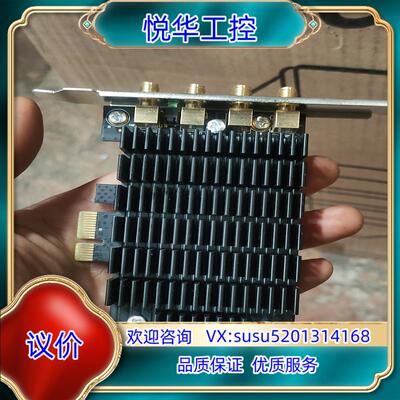 TP-LINK TL-WDN8280 双频3200M议价