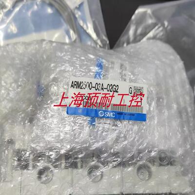 调压阀ARM2500-03A-02G2 ARM2500-A-02G1 02 04 05 06 07议价