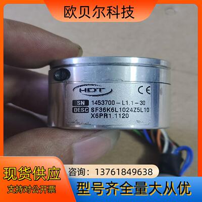 HDT编码器SF36K6L-1024Z5L 10X6PR1.