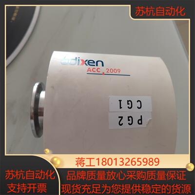 adixen Acc 2009 的，详看图，懂行的来，不议价