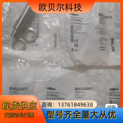 BALLUFF巴鲁夫 BES0086 BES M18MI-P