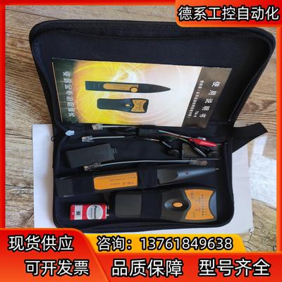 测线仪查线器智能查寻线缆测试器TM-8多用途通信网络查对