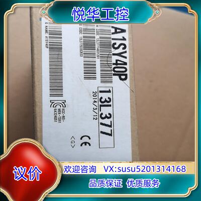 原装模块A1SY40P议