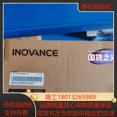 汇川电机MS1H4-75B30CB-A334Z-S  全新正议价