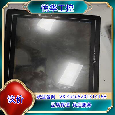 原装威纶触摸屏MT8150X，实图拍摄，功能正常，1000议