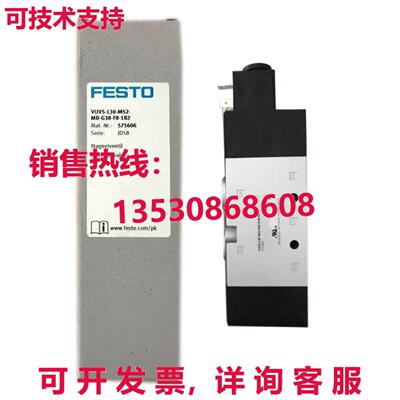 原装供应FESTO VUVS-L30-M52-MD-G38-F8-1B2 575606电磁阀