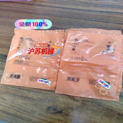 正品IFS204 IGS236全新原装 IFM德国易福门 接