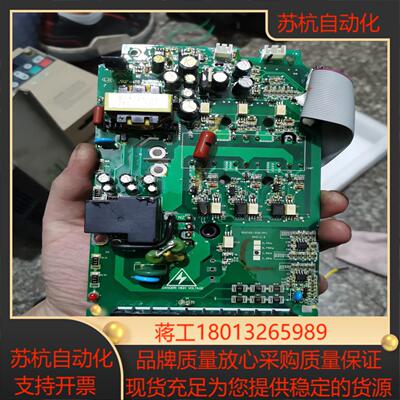 易能变频器驱动板EN600系列220V1.5kw驱动板议价