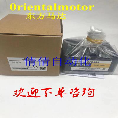 东方减速机GFB5G15 GFB5G10 GFB5G5 GFB5G30 GFB5G20 GFH5G20议价
