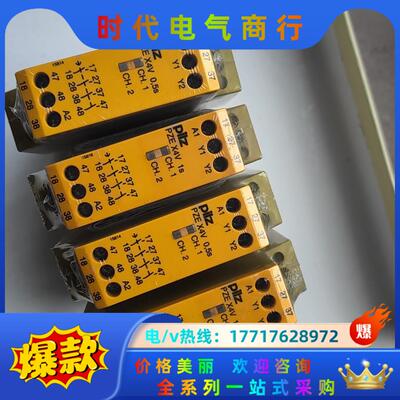 皮尔兹PNOZ安全继电器PiIZ X4V 774580 77议价