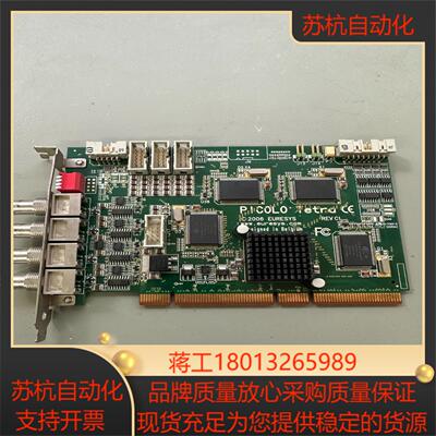 原装凌华 PICOLO Tetra 2006 EURESYS