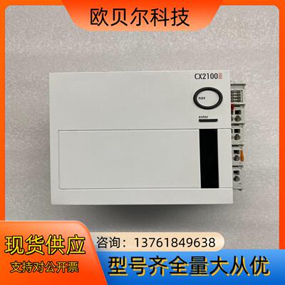 倍福UPS电源CX2100-0904
